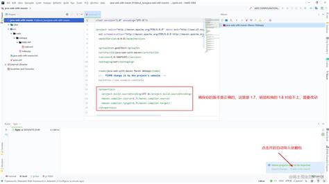 在 Idea 中创建 Java Web 项目的方式（详细步骤教程）idea创建java Web项目 Csdn博客