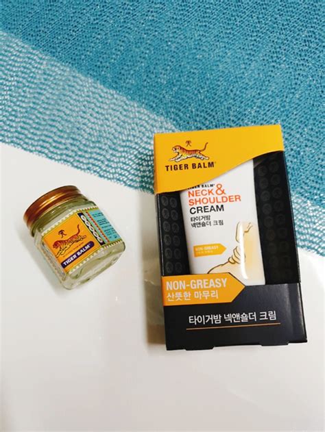 타이거밤 넥앤숄더 마사지크림 퇴근 후 지친 몸 집에서 쉽게 셀프테라피 네이버 블로그