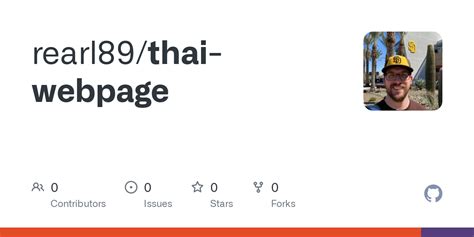GitHub Rearl Thai Webpage