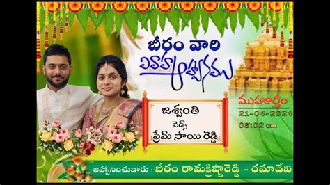 Jaswanthi Weds Premsai Reddy Youtube