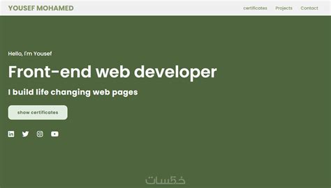 تعديل على مواقع الويب باستخدام Html و Css خمسات