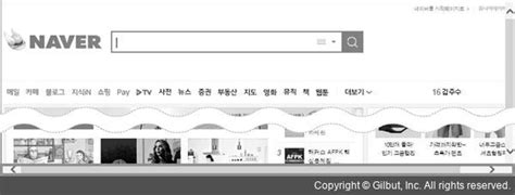모두의 Html5 And Css3 2 웹 사이트 레이아웃의 종류 1