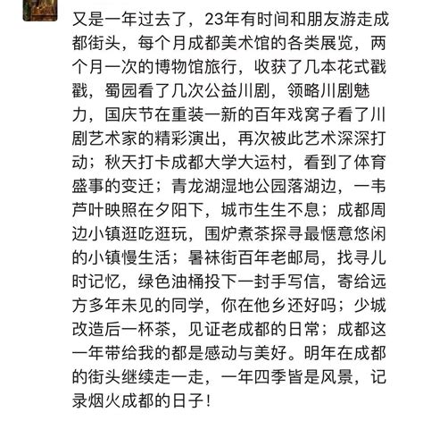 唱哭韩红与黄绮珊的《成都》，是你心中的成都吗