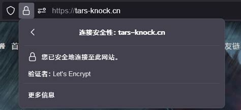GPT 官方网页使用 Tars Blog