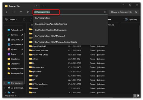 The System Cannot Find The File Specified что делать