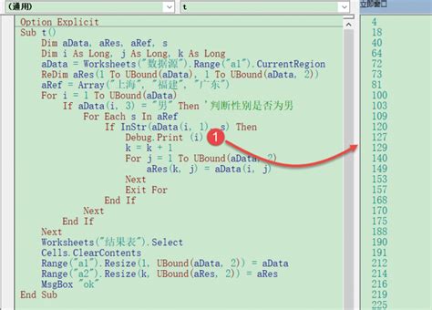 图文教程 ExcelHome