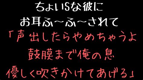 【耳責め女性向け】優しい囁きとお耳ふ～ふ～で気持ちよくおやすみ・・【シチュエーションボイスasmr睡眠導入】 Youtube