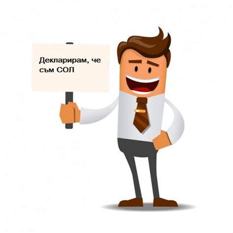 Плащане по граждански договор със самоосигуряващо се лице