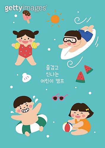 일러스트 벡터 일러스트 어린이 나이 유치원 견학 사건 방학 소년 소녀 휴가 주제 이미지 Jv12029015 게티이미지뱅크