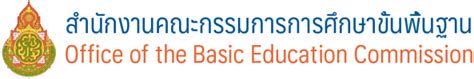 โรงเรียนด่านทับตะโกราษร์อุปถัมภ์ สำนักงานเขตพื้นที่การศึกษามัธยมศึกษา ราชบุรี