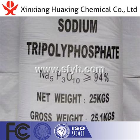 GB三聚磷酸钠 价格 5600元 吨
