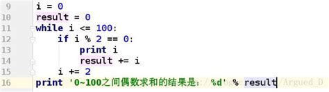 Python If While