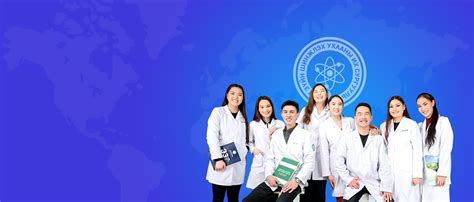 Эм Зүйн Шинжлэх Ухааны Их Сургууль