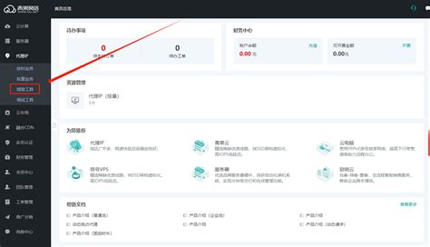 怎么更改代理ip，代理ip如何切换使用？青果网络代理ip如何使用 Csdn博客