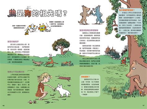 好奇心有多大 世界就有多大