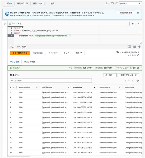Aws Systems Manager セッションマネージャーで接続時に毎回 Aws Parallelcluster に関連するメッセージが出力されるときの原因 Developersio