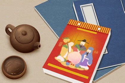 2023年2月13日是什么日子 查老黄历宜忌免费 第一星座网