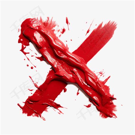 红叉颜料元素立体免抠图案素材图片免费下载 千库网