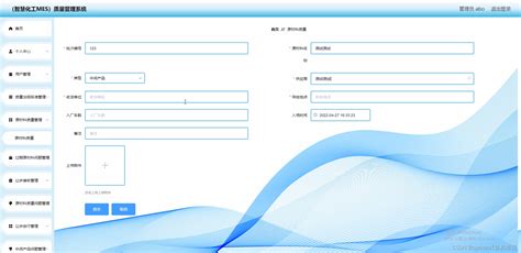Springbootjavaphpnodepython（智慧化工mes）质量管理系统【计算机毕设】php Mes管理系统 Csdn博客