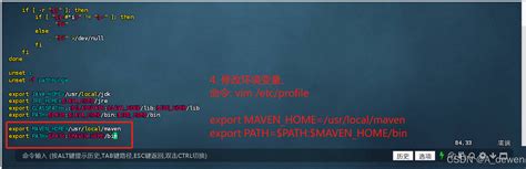 Linux Centos安装java项目环境centos安装java环境 Csdn博客