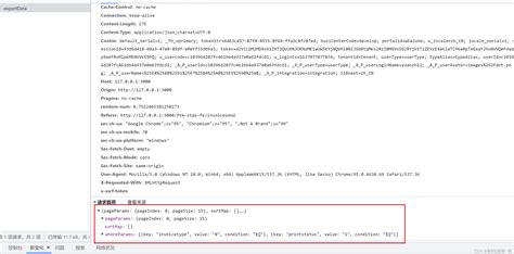Axios导出下载文件时，显示文件损坏，无法打开。axios 下载blob打不开 Csdn博客