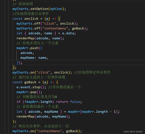 Vue3中地图下钻vue3地图下钻 Csdn博客