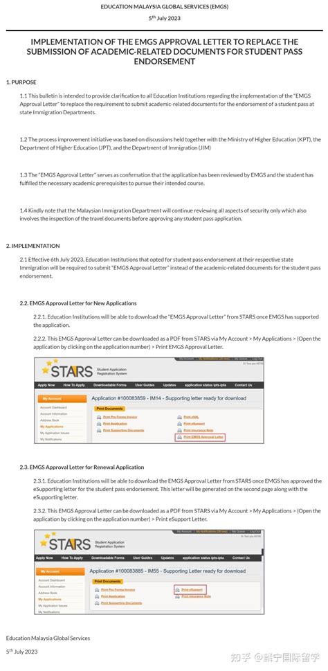Emgs最新通知：实施用emgs Approval Letter，取代学生签证所需提交的学历相关文件 知乎