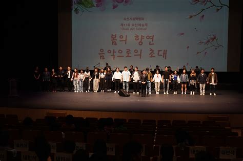 오산문예 꽃가루를 날려~ 🌸 폭죽을 더 크게 터뜨려~ 🎶 봄의 기운 가득한 5월 🩷 멋진 노래와