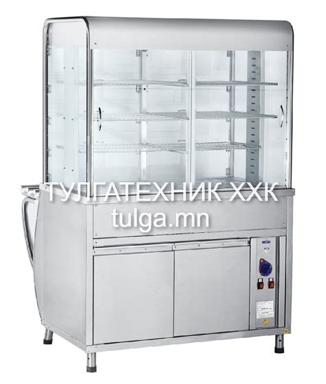 Хачир халуун байлгагч