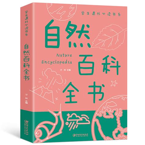 当当 正版】deepseek极简入门与应用 Ai实操 引流变现8步法 Ai实操 Deepseek实用操作指南从入门到精通实战指南零基础手把手教