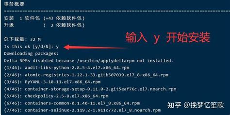 基于阿里云服务器安装docker完整教程附案例演示 知乎