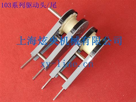 103柔性链驱动头尾 105驱动头 103驱动头尾 105驱动头尾 Xyline 阿里巴巴