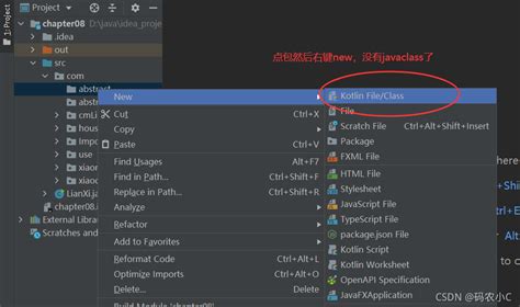 Idea右键新建时没有java Class选项 解决办法idea New没有javaclass Csdn博客