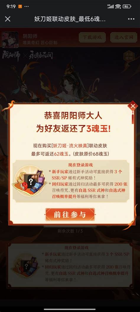 妖刀互点 给各位大佬磕头了 NGA玩家社区