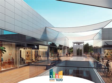 ראש העין במרכז הכירו את שפיר סנטר שפיר סנטר ראש העין Facebook