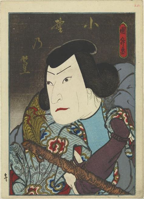Ono No Takamura Utagawa Kunimasu I V A Explore The Collections