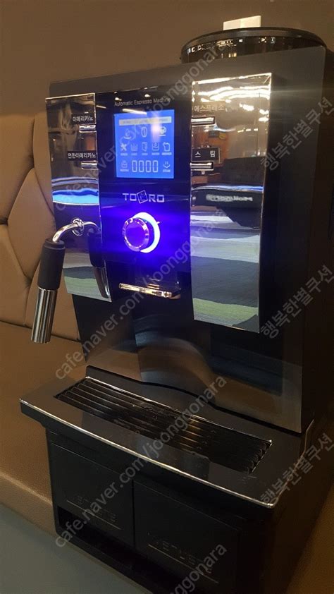 전자동 원두커피머신 판매 세탁기건조기 중고나라