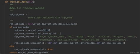 sql mode兼容性，mysql 8 0 升级踩过的坑 腾讯云开发者社区 腾讯云