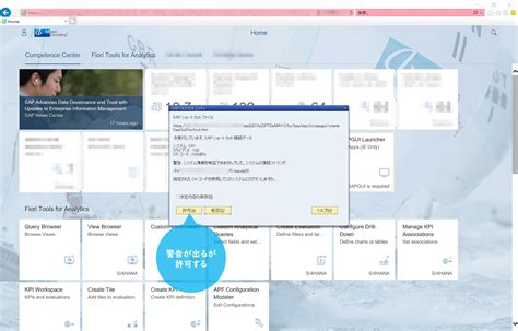 How To Launch SAPGUI With SSO From Fiori Launchpad SAP Community