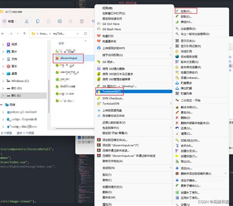 Git小乌龟轻松解决代码冲突git小乌龟解决冲突 Csdn博客