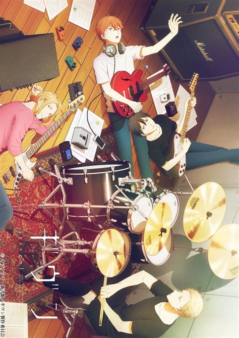 Given Episodi Anime