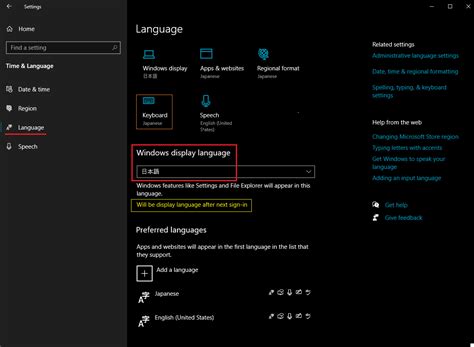 How Can I Set Windows 10 To Japanjapanese Dlsiteユーザーヘルプ