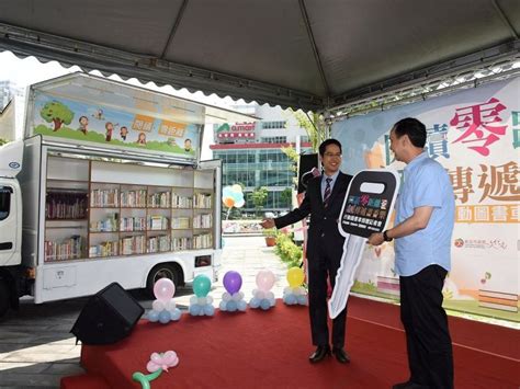 深化偏鄉閱讀 新北市圖獲贈行動圖書車 地方 Nownews今日新聞
