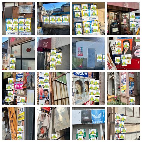 Qanda【63】選挙ボランティアさんは、どのようにして集めることができますか？選挙ドットウィン！q＆a一覧【どぶ板・政治活動・選挙運動】 1