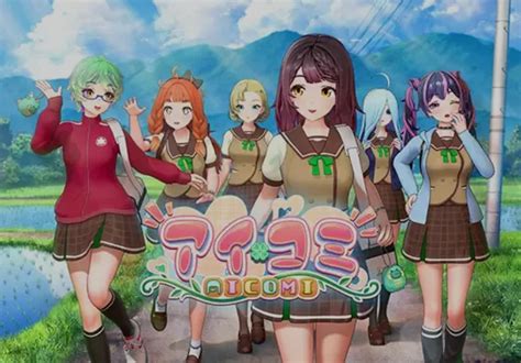 Pcslg精翻汉化解码 爱语心通 Aicomi Ver102 卯乃见私立学园 35g ~ 快乐屋洛丽塔