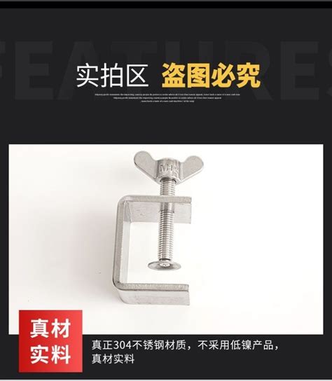 [台灣發貨]固定夾子 老虎夾卡 C型夾 夾具夾緊器 304不銹鋼鐵固定夾卡子卡夾 蝦皮購物