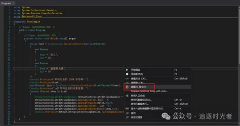 使用dnspyex对net Core程序集进行反编译、编辑和调试netcore反编译 Csdn博客