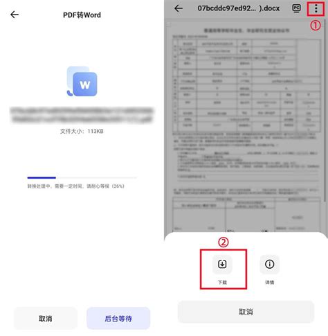 职场必备“pdf转word”技能，仅需一分钟便可转换100份pdf文档 Word怎么删除空白页