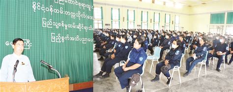 နိုင်ငံ့ဝန်ထမ်းတက္ကသိုလ် အောက်မြန်မာပြည် ပြည်သူ့စစ်မှုထမ်းဆိုင်ရာ ဖ