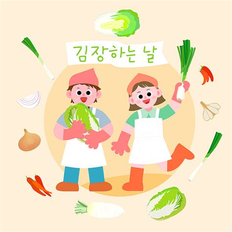 김장 체험하는 남녀 어린이 김장하는 날 유토이미지 상세페이지 베이직샵 일러스트 22392198